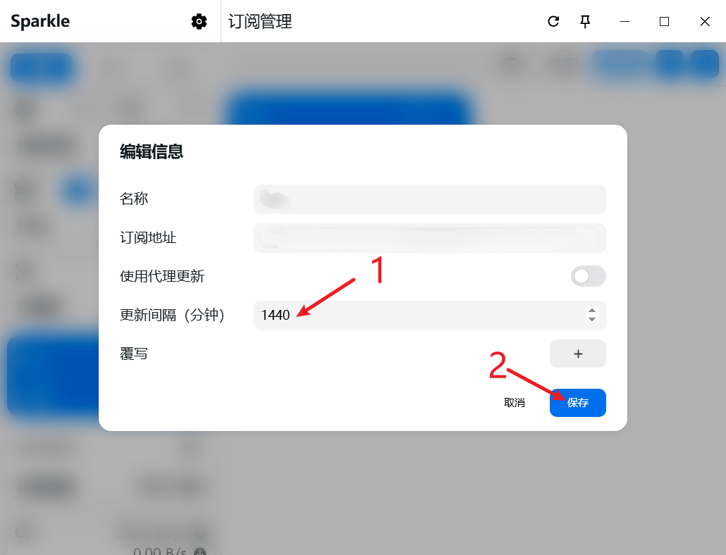 ClashMeta-Windows - Fast云加速